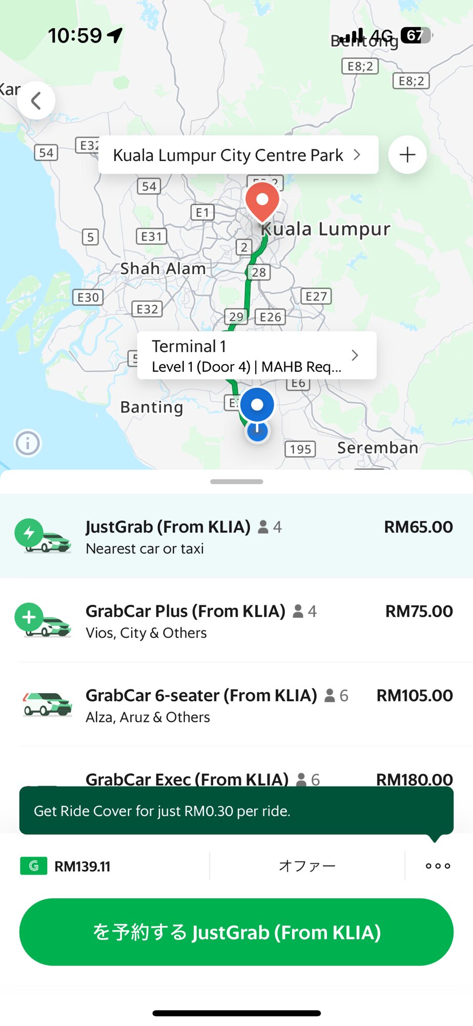 KLIA1（クアラルンプール国際空港ターミナル1）空港ガイド/市内へのアクセス方法 | ちーたろうの旅育手帖
