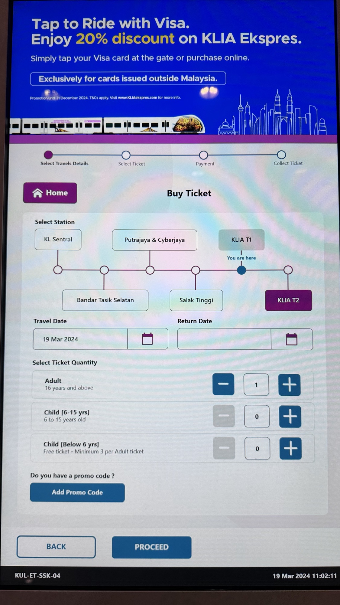 KLIA1（クアラルンプール国際空港ターミナル1）空港ガイド/市内へのアクセス方法 | ちーたろうの旅育手帖